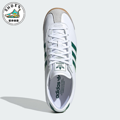 Adidas/阿迪达斯正品ITALIA 70S男女复古系带经典休闲鞋JS1325