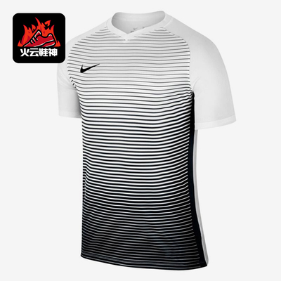 Nike/耐克正品足球比赛上衣新款男足球经典短袖球衣AO2374-100