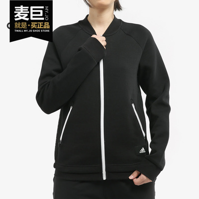 Adidas/阿迪达斯正品女装 当季新款运动透气休闲立领外套 DM7333