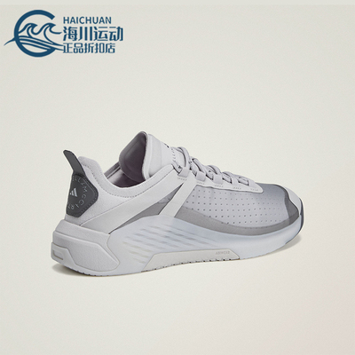 Adidas/阿迪达斯正品DROPSET 4女士经典透气综合训练运动鞋KJ1047