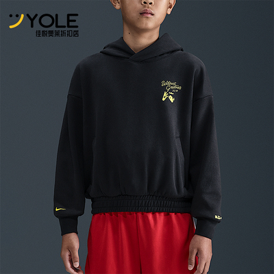 Nike/耐克正品2025秋季款GS女子大童日常连帽套头卫衣IM7404-045