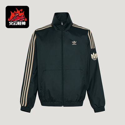 Adidas/阿迪达斯正品三叶草ADICOLORTRACKTOP经典夹克外套KV8855