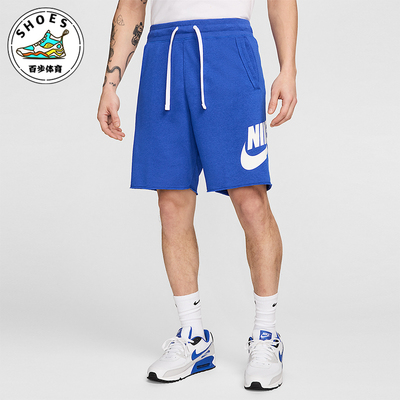 Nike/耐克正品2025秋季款男士透气运动耐穿印花短裤DX0503-480