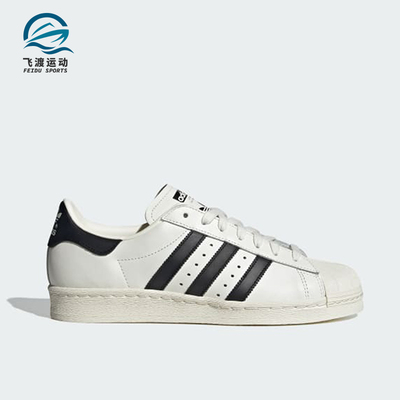 Adidas/阿迪达斯正品三叶草男士透气运动经典耐磨低帮板鞋ID5961