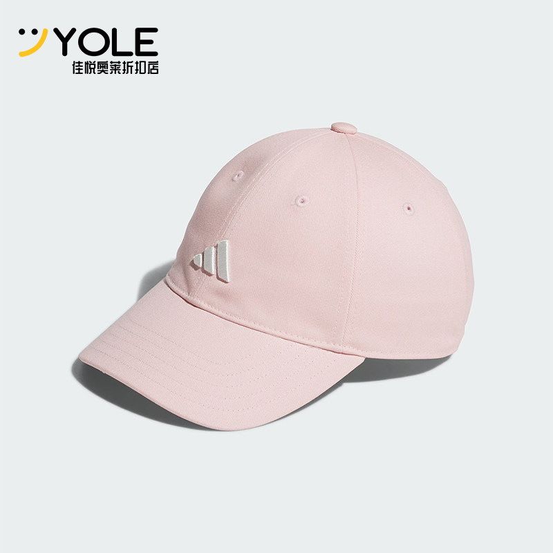 Adidas/阿迪达斯正品休闲 新款男女同款时尚防晒棒球帽JN9636