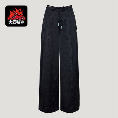 Adidas/阿迪达斯正品三叶草女士宽松新中式时尚休闲裤KY5747