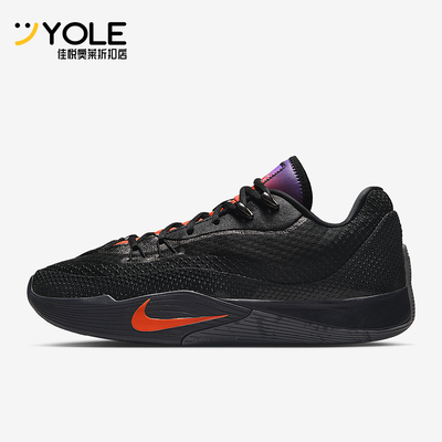 Nike/耐克正品S.T. Flare EP男士耐穿网眼运动篮球鞋IH7327-080