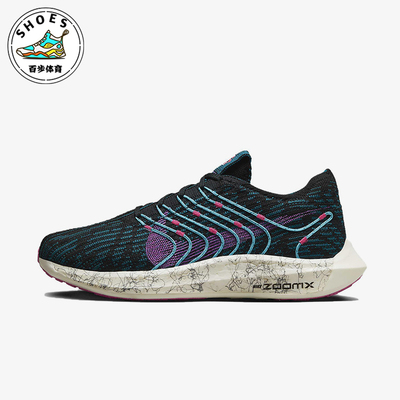 Nike/耐克正品Pegasus女士耐磨缓震运动低帮轻便跑步鞋FJ2975-001