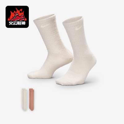 Nike/耐克正品2025年男女针织透气经典运动袜两双装HV6940-902