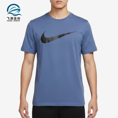 Nike/耐克正品男士运动休闲套头简约篮球跑步短袖IV4813-459