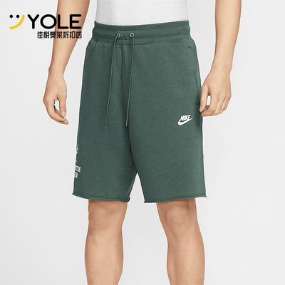 Nike/耐克正品2025夏季款男士针织经典休闲运动短裤IH0820-338