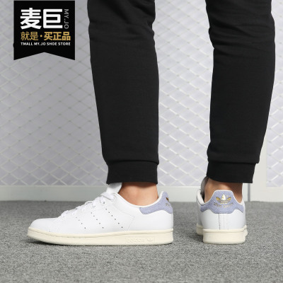 Adidas/阿迪达斯正品当季新款 三叶草系列 女子休闲运动鞋DA9582
