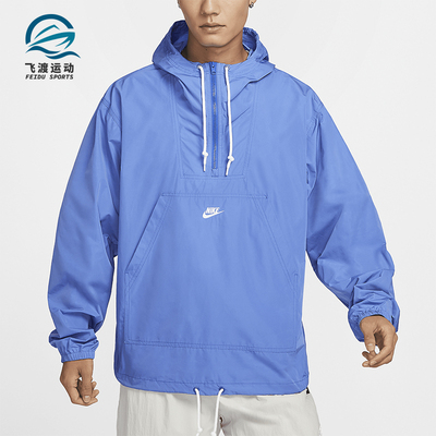 耐克男士舒适休闲耐磨透气上衣