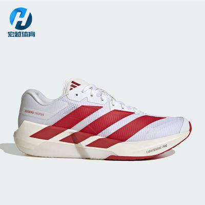 Adidas/阿迪达斯正品男士经典防滑耐磨训练减震跑步鞋LA6284