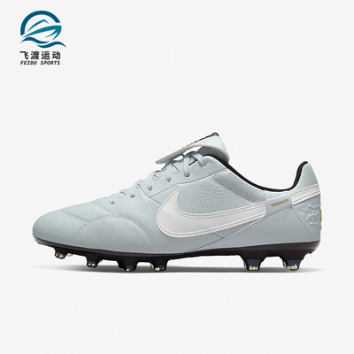 Nike/耐克低帮实战足球鞋