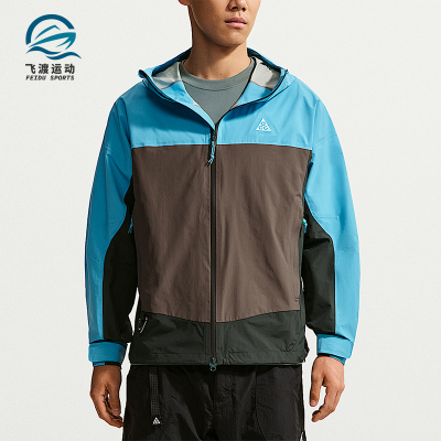 Nike/耐克正品ACG Morpho男士运动防水拉链复古冲锋衣HJ2688-416