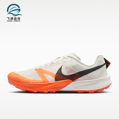 Nike/耐克正品Kiger 10男士透气轻盈缓震时尚运动跑鞋FV3929-103