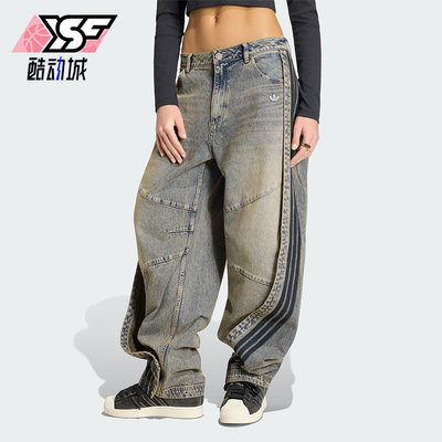 Adidas/阿迪达斯正品三叶草女士时尚宽松经典运动牛仔长裤KY5189