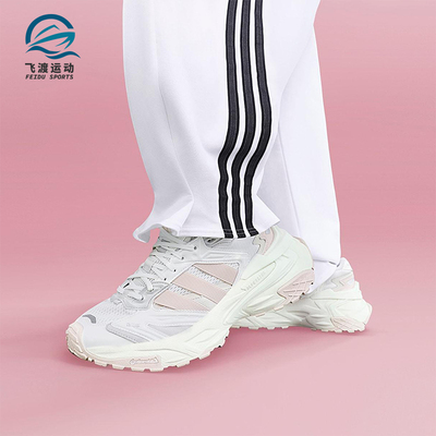 Adidas/阿迪达斯正品2025夏季款女士低帮缓震运动老爹鞋JQ4085