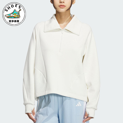 Adidas/阿迪达斯正品2025秋季款女士日常翻领耐穿套头衫KF2544