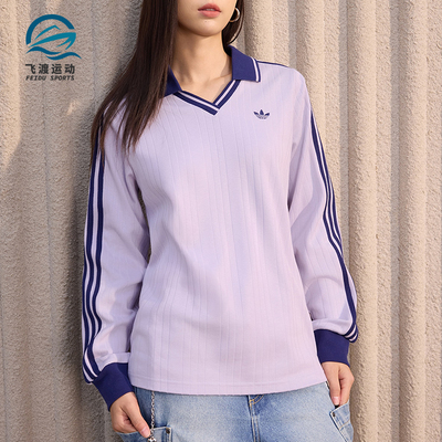 Adidas/阿迪达斯正品2026年新款女士透气经典长袖POLO衫KY5733