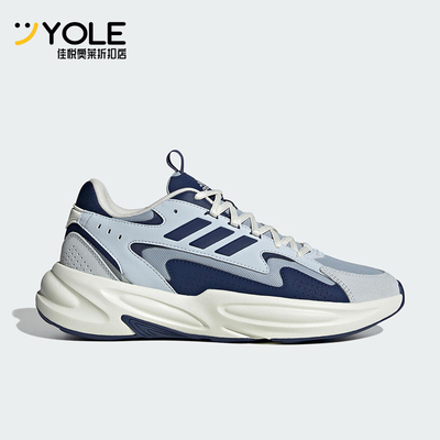 Adidas/阿迪达斯正品OZWAVE男女耐磨轻便户外低帮老爹鞋KJ3947