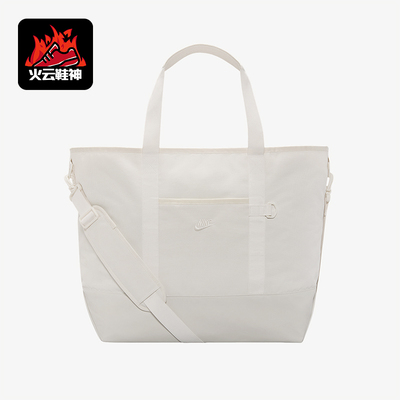 Nike/耐克正品Heritage Eugene男女款大容量经典单肩包IB4366-030
