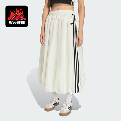 Adidas/阿迪达斯正品三叶草BALONGSKIRT女士经典时尚半身裙KE3441