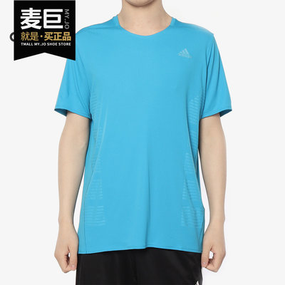 Adidas/阿迪达斯正品 CHILL SS TEE M 男子休闲透气运动T恤DQ1849