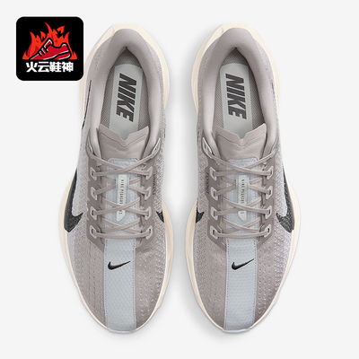Nike/耐克正品Pegasus Plus男士网眼公路轻盈跑步鞋FQ7262-010