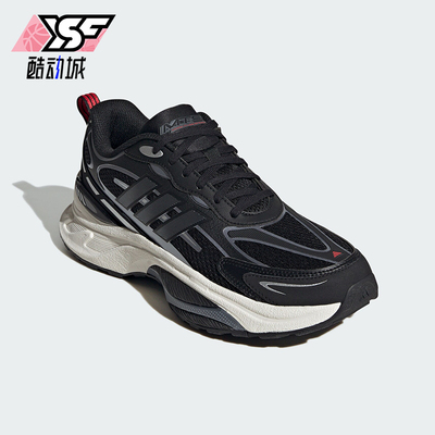 Adidas/阿迪达斯正品MTS PRO男女缓震运动透气跑步鞋JP8090