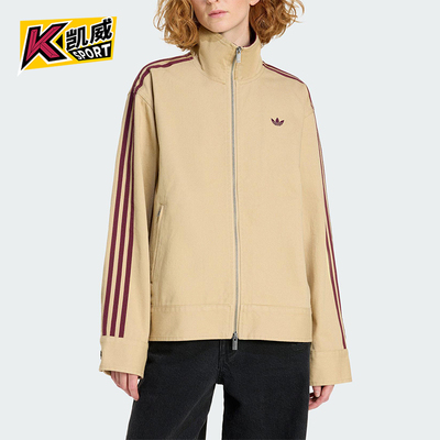 Adidas/阿迪达斯正品三叶草女士日常立领经典耐穿休闲外套KF2312
