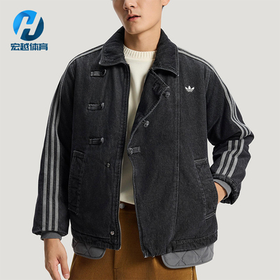 Adidas/阿迪达斯正品三叶草男女休闲翻领新中式保暖棉服KR5066