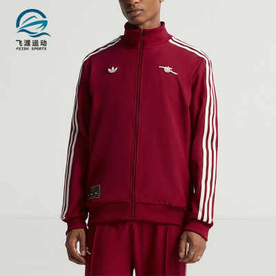 Adidas/阿迪达斯正品三叶草男士训练足球梭织运动立领外套JM9390