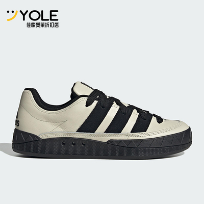 Adidas/阿迪达斯正品ADIMATIC SHOES男女运动时尚休闲板鞋KI8884