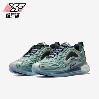 Nike/耐克正品AirMax720新款男女气垫鞋休闲跑步鞋AR9293-001