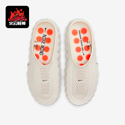 Nike/耐克正品Mind001男士舒适贴合包头经典轻便拖鞋HQ4307-002