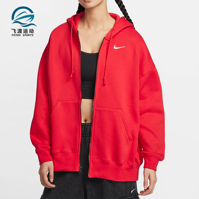 Nike/耐克正品秋冬季女士加绒保暖运动连帽外套DD5635-657