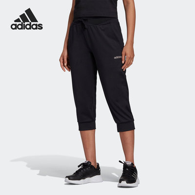 Adidas/阿迪达斯正品当季新款女子休闲运动舒适耐磨中长裤GD4655