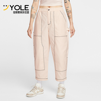 Nike/耐克正品Sportswear女士运动低腰时尚工装长裤IF0312-103