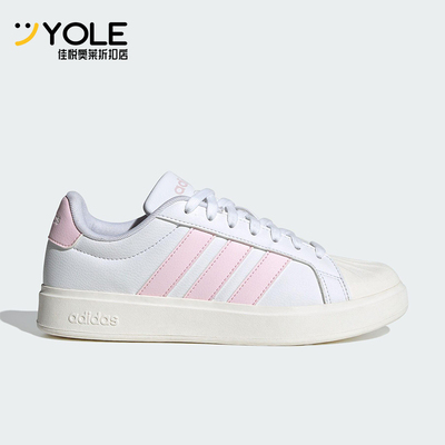 Adidas/阿迪达斯正品STREETTALK女士休闲贝壳头耐磨板鞋JP8286