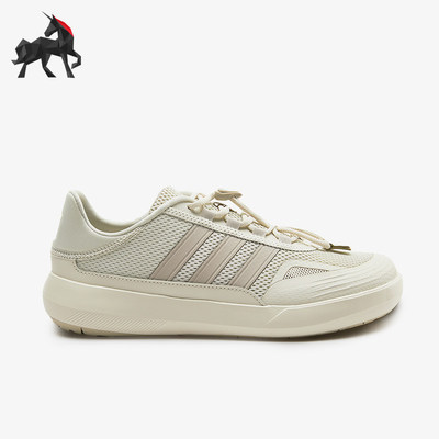 Adidas/阿迪达斯正品男女米白色网面户外鞋经典休闲运动鞋KH8247