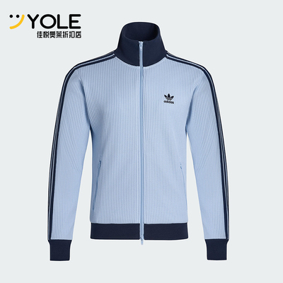 Adidas/阿迪达斯正品三叶草男女立领经典复古华夫格外套KY1086