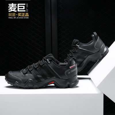 Adidas/阿迪达斯正品 TERREX 男子徒步越野登山运动户外鞋S80741