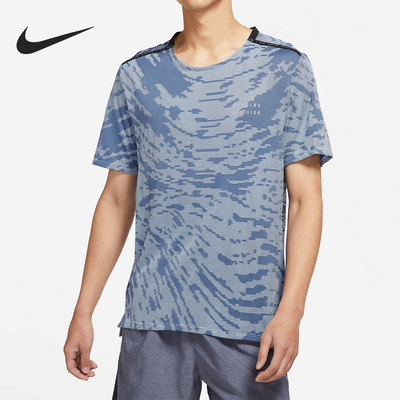 Nike/耐克正品DRI-FIT DIVISION 365男子跑步T恤 DM4637-548