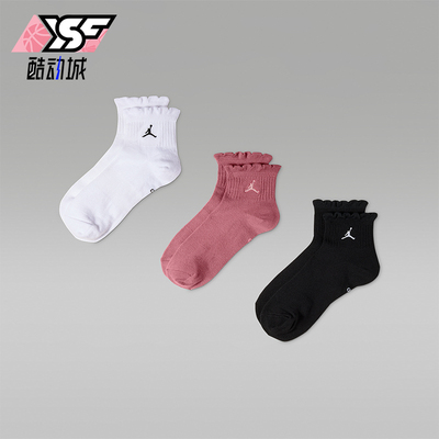 Nike/耐克正品JORDAN2女士透气运动休闲袜三双装IR0597-900