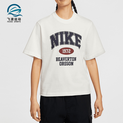 Nike/耐克正品夏季新款女士印花休闲经典圆领短袖T恤IH0825-133
