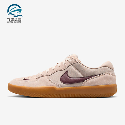 Nike/耐克正品SB Force 58男女休闲低帮系带耐磨运动鞋DV5477-203