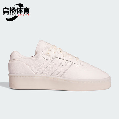 Adidas/阿迪达斯正品三叶草男女时尚同款防滑耐磨透气板鞋 IF7184