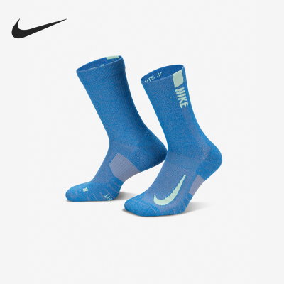 Nike/耐克正品Multiplier男女针织运动袜两双装SX7557-991